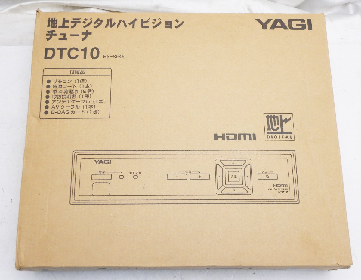 【未使用】未使用品☆YAGI 『DTC10』 地上デジタルハイビジョンチューナー ☆八木☆C0520220の落札情報詳細 - Yahoo ...