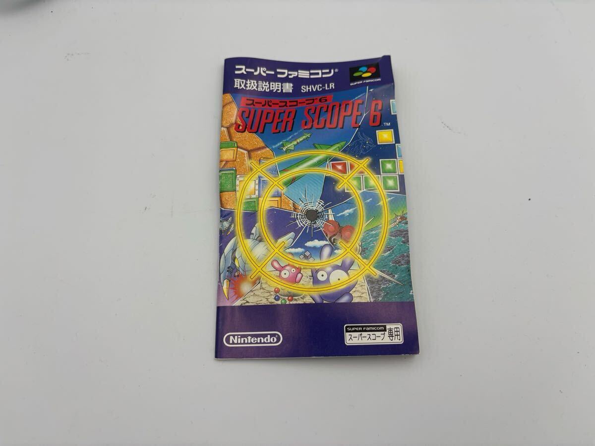 【目立った傷や汚れなし】美品 箱付 任天堂 Nintendo スーパーファミコン Super Famicom SFC スーパースコープ Super Scope ソフト付属の落札情報詳細 ...