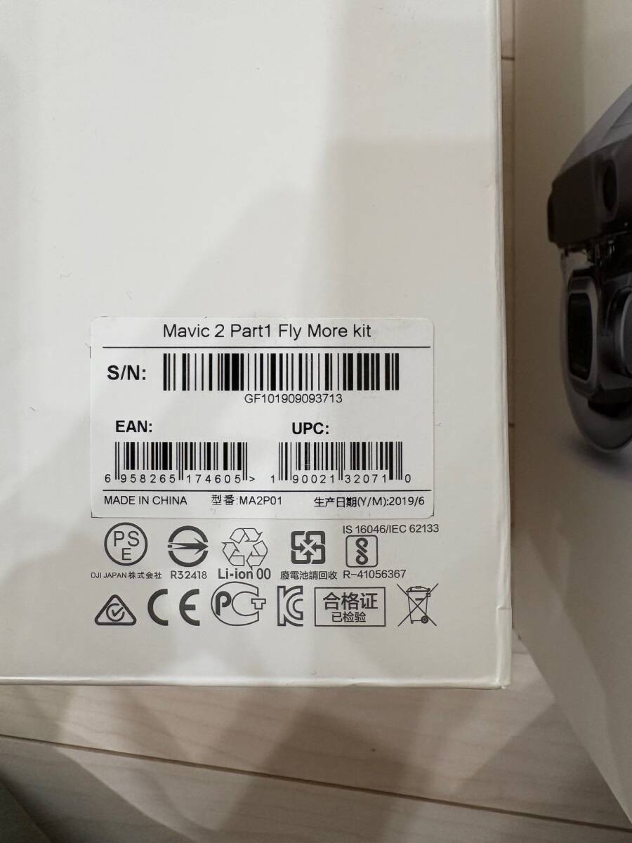 【未使用に近い】【送料無料】【未使用品】DJI MAVIC 2 PRO & MAVIC 2 FLY MORE KIT マビック2プロの落札情報詳細 - Yahoo!オークション落札価格検索 ...