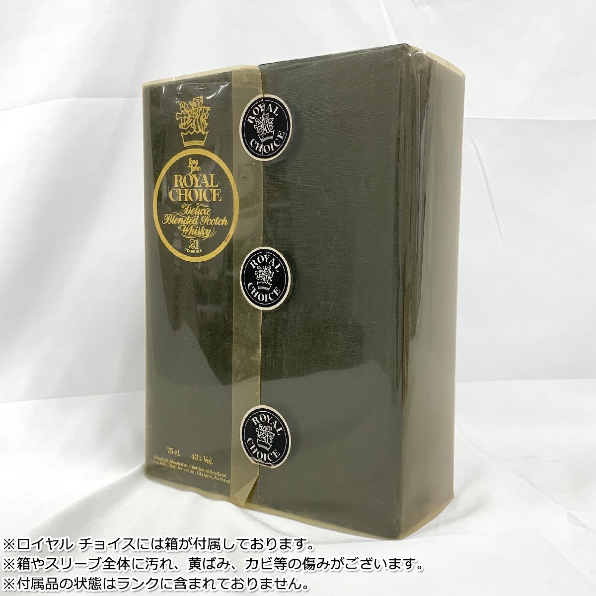 【やや傷や汚れあり】SU04 [送料無料] 未開栓 計4本セット シーバスリーガル / ロイヤル チョイス / プリンス スペシャルスコッチの落札情報詳細 - Yahoo!オークション落札価格 ...