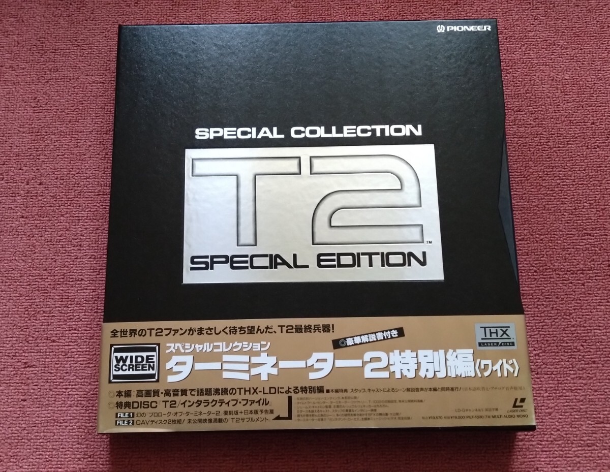 【目立った傷や汚れなし】レーザーディスクBOX『スペシャルコレクション ターミネーター2特別編 』4枚組 THX LD DDの落札情報詳細 - Yahoo!オークション落札価格検索 オークフリー
