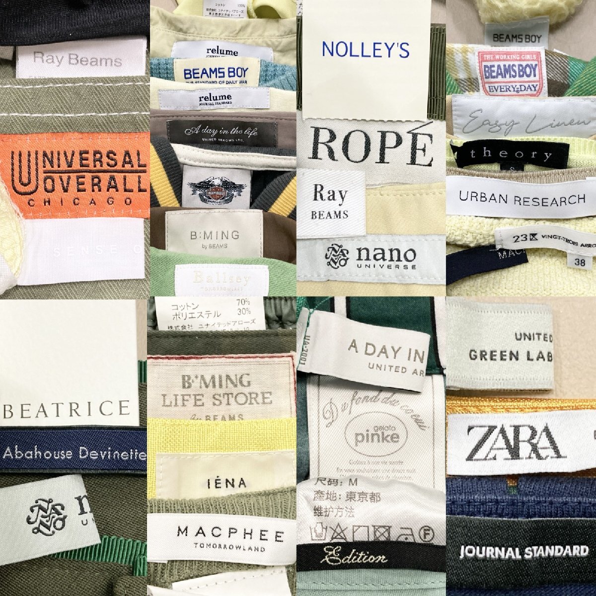【やや傷や汚れあり】★ イエロー グリーン 緑 黄 36点 まとめ ZARA BEAMS IENA JOURNAL STANDARD ...