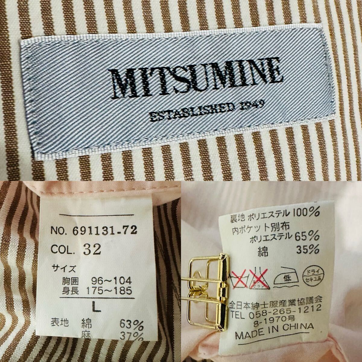 【目立った傷や汚れなし】極美品! 希少L ミツミネ 麻混 リネン テーラードジャケット シアサッカー アンコン 2B ブレザー サマー 春夏 ビジネス メンズ MITSUMINEの落札情報詳細 ...