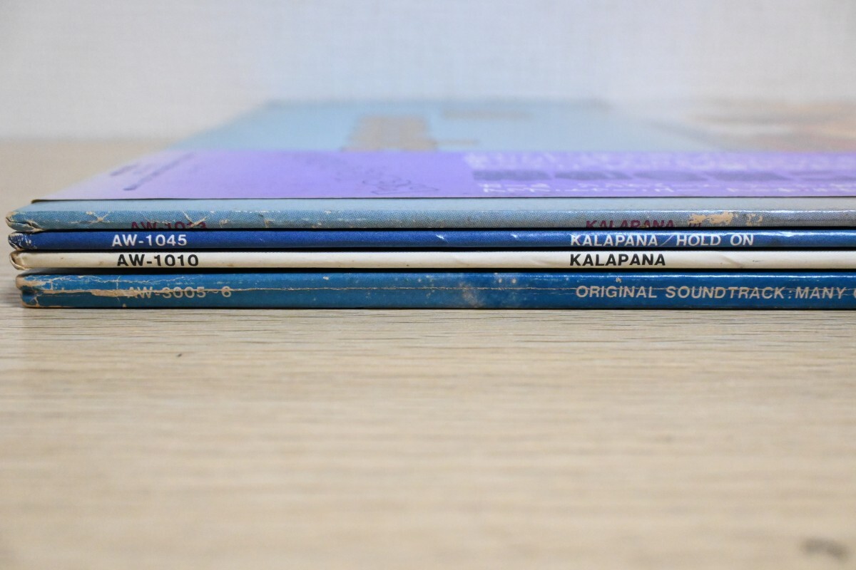 【やや傷や汚れあり】V-RECO12'LP-f Mackey Feary & Kalapana マッキー・フェアリー&カラパナ ...