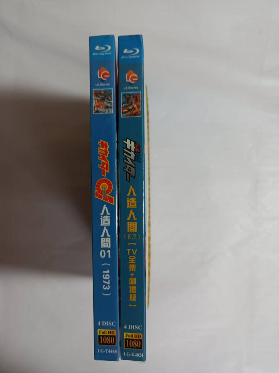 【未使用】【新品・未開封】人造人間キカイダー+キカイダー01 （1973）Blu-rayの落札情報詳細 - Yahoo!オークション落札価格検索 オークフリー
