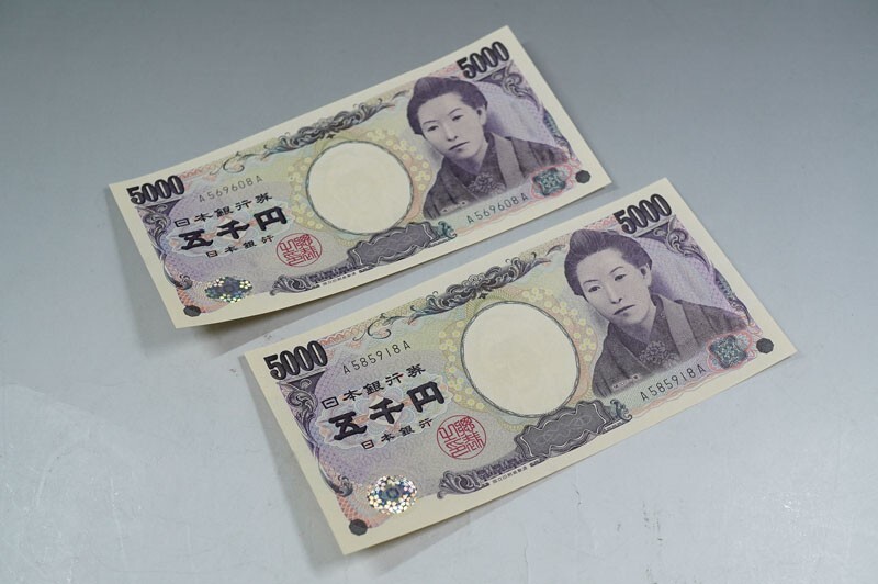 【未使用に近い】【美品！五千円札 新渡戸稲造 ピン札 日本銀行券 旧紙幣 褐色 5000円札 5千円 未使用 3枚まとめ】の落札情報詳細 - Yahoo!オークション落札価格検索 オークフリー