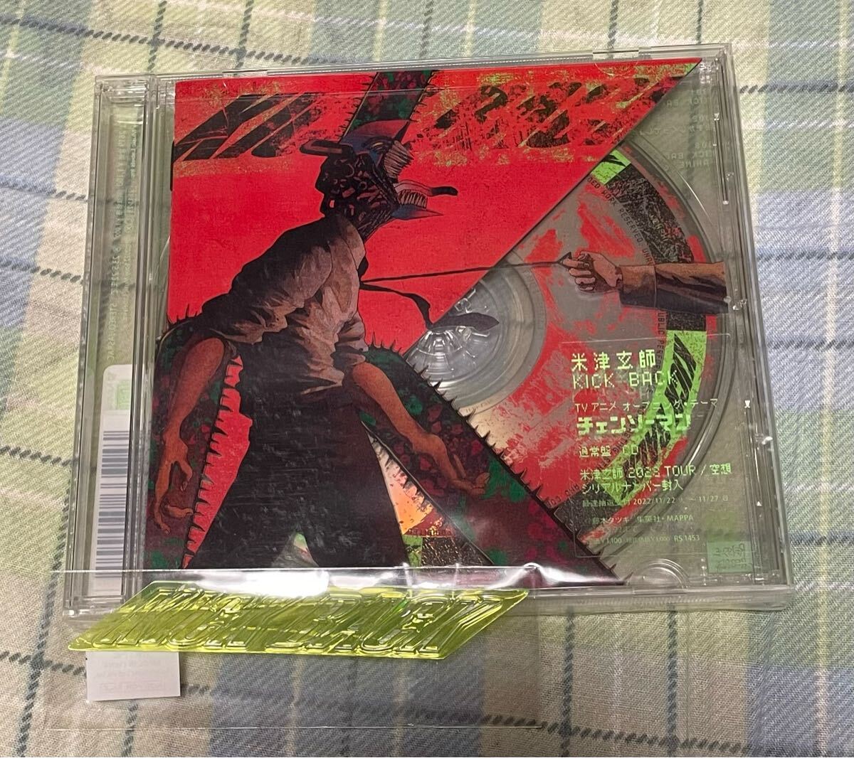 【目立った傷や汚れなし】米津玄師 KICK BACK 通常盤シングルCD チェンソーマン主題歌 ステッカー？付き キックバックの落札情報詳細 - Yahoo!オークション落札価格検索 オークフリー
