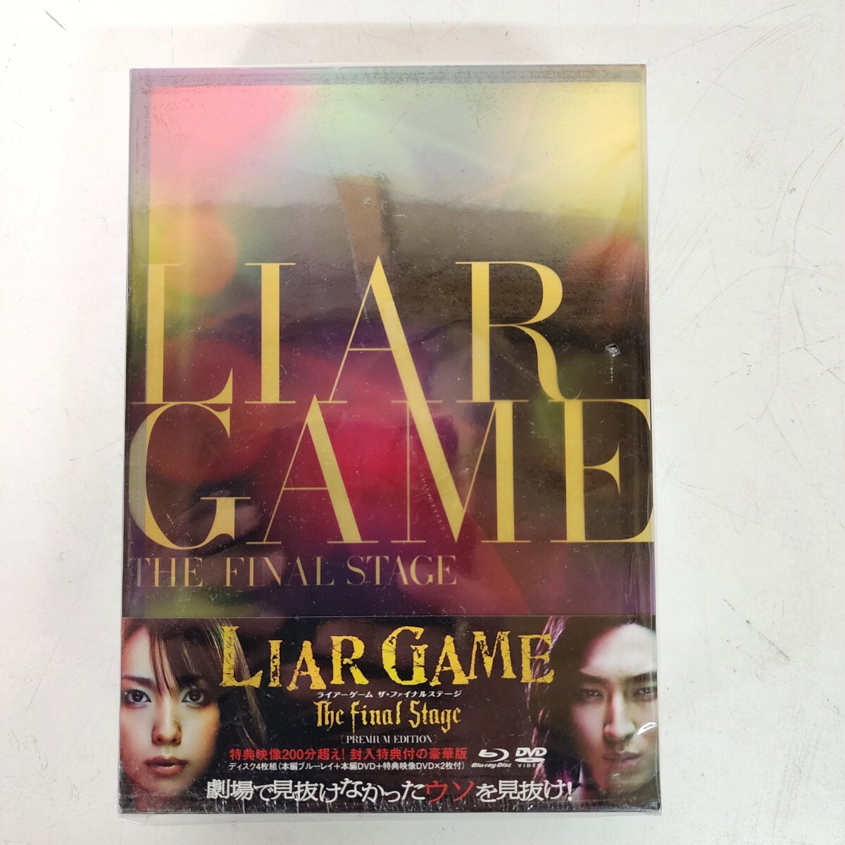 lirico(tsugumi/『SECRET TREASURE』/ライアーゲーム/LIAR GAME同人誌 秋直(秋山深一×神崎直)/2011年発行 28ページ 漫画 合同誌の落札情報詳細 ...