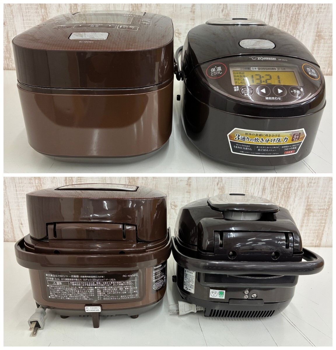 【全体的に状態が悪い】【ジャンク】【2台セット】 象印 NP-ZU10 東芝 RC-10VXE3 圧力IH炊飯ジャー 簡易清掃済み 炊飯器 5.5合 1L【AJ-0474 AJ-0481】の ...