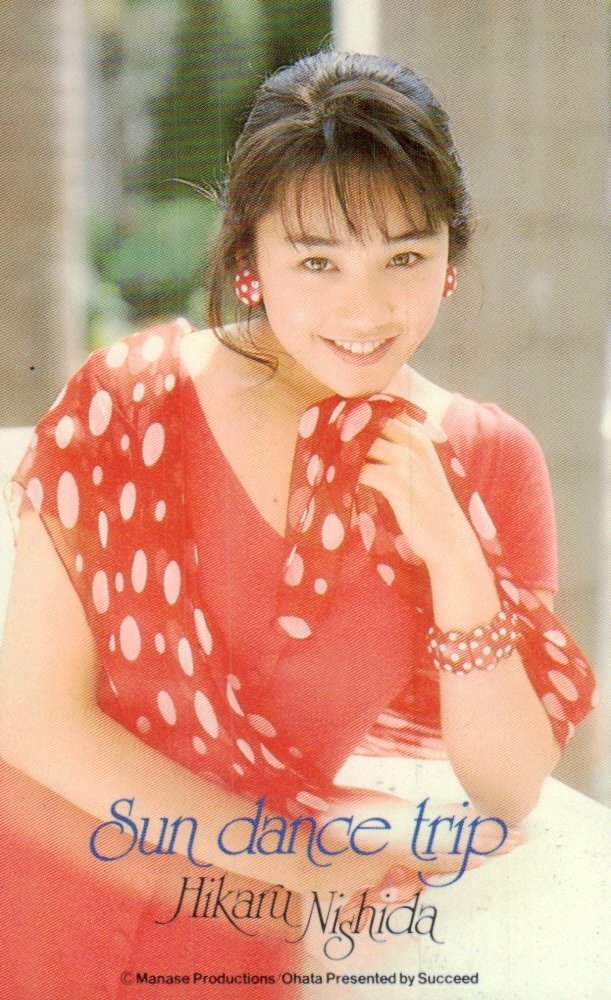 【未使用に近い】★西田ひかる Sun dance trip★テレカ50度数未使用bt_199の落札情報詳細 - Yahoo!オークション落札価格検索 オークフリー