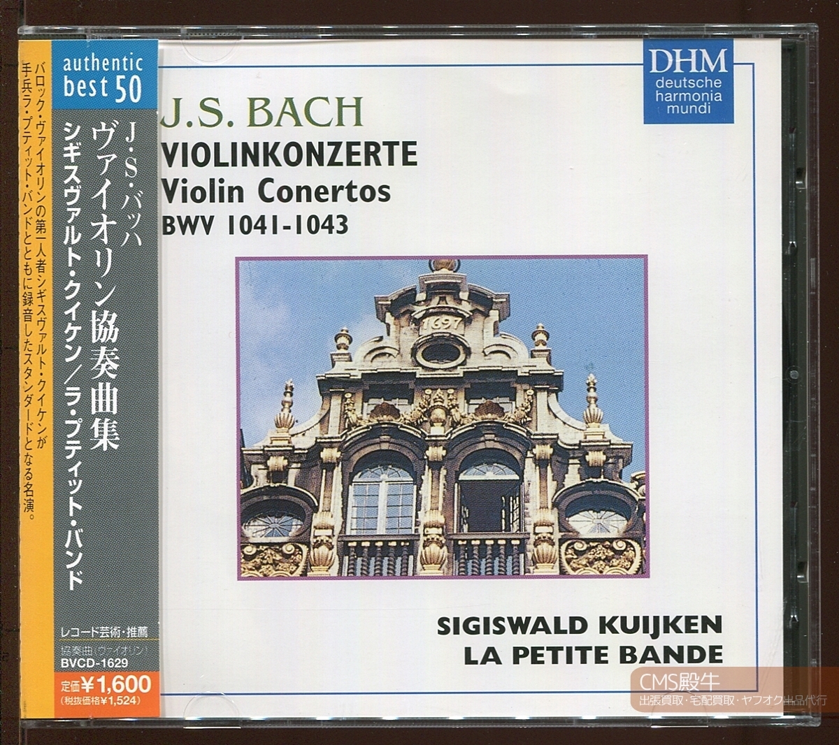 【目立った傷や汚れなし】CMS2411-0204＞DHM┃クイケン＆ラ・プティット・バンド／J.S.バッハ：ヴァイオリン協奏曲 第1/2番他 1981年録音の落札情報詳細 - Yahoo ...