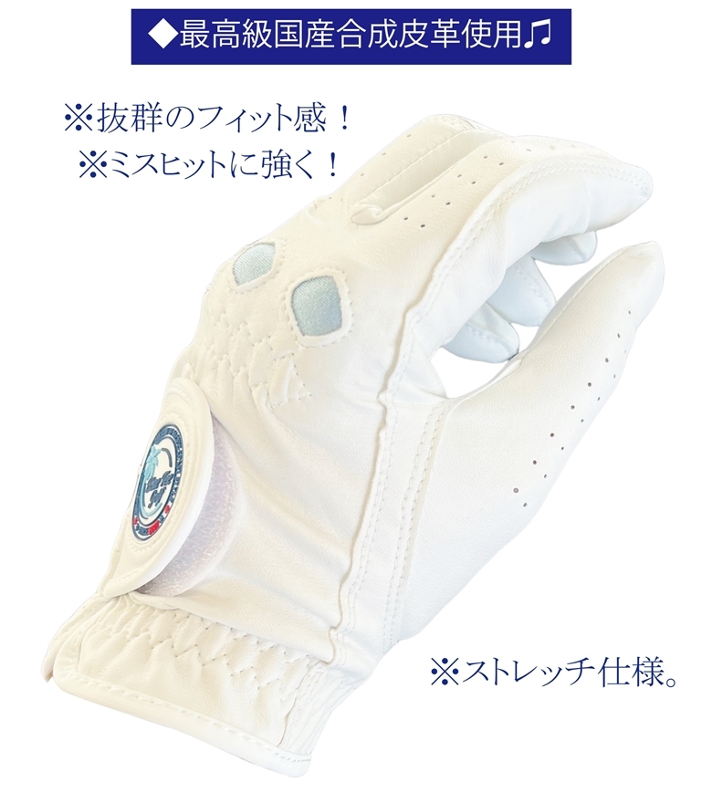 【未使用】お試しキャンペーン特別価格【女性用/両手：22cm】ブルーティーゴルフ【最高級国産合成皮革使用】ハイグレード合成皮革グローブ ...