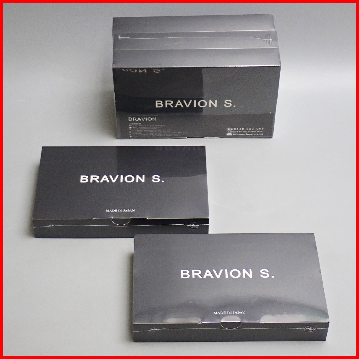 【未使用】★未開封 BRAVION S./ブラビオンエス 5箱セット/417mg×90粒/賞味期限2027年8月×3・9月×2/約5カ月分 ...