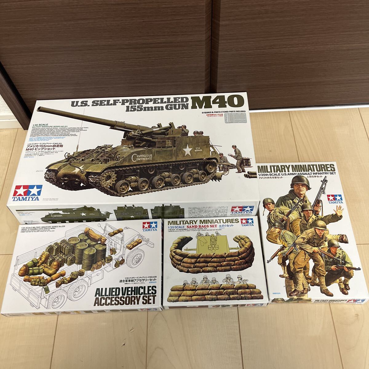 【未使用】タミヤ アメリカ155mm自走砲 M40 ビックショット他アクセサリー 身組立の落札情報詳細 - Yahoo!オークション落札価格 ...