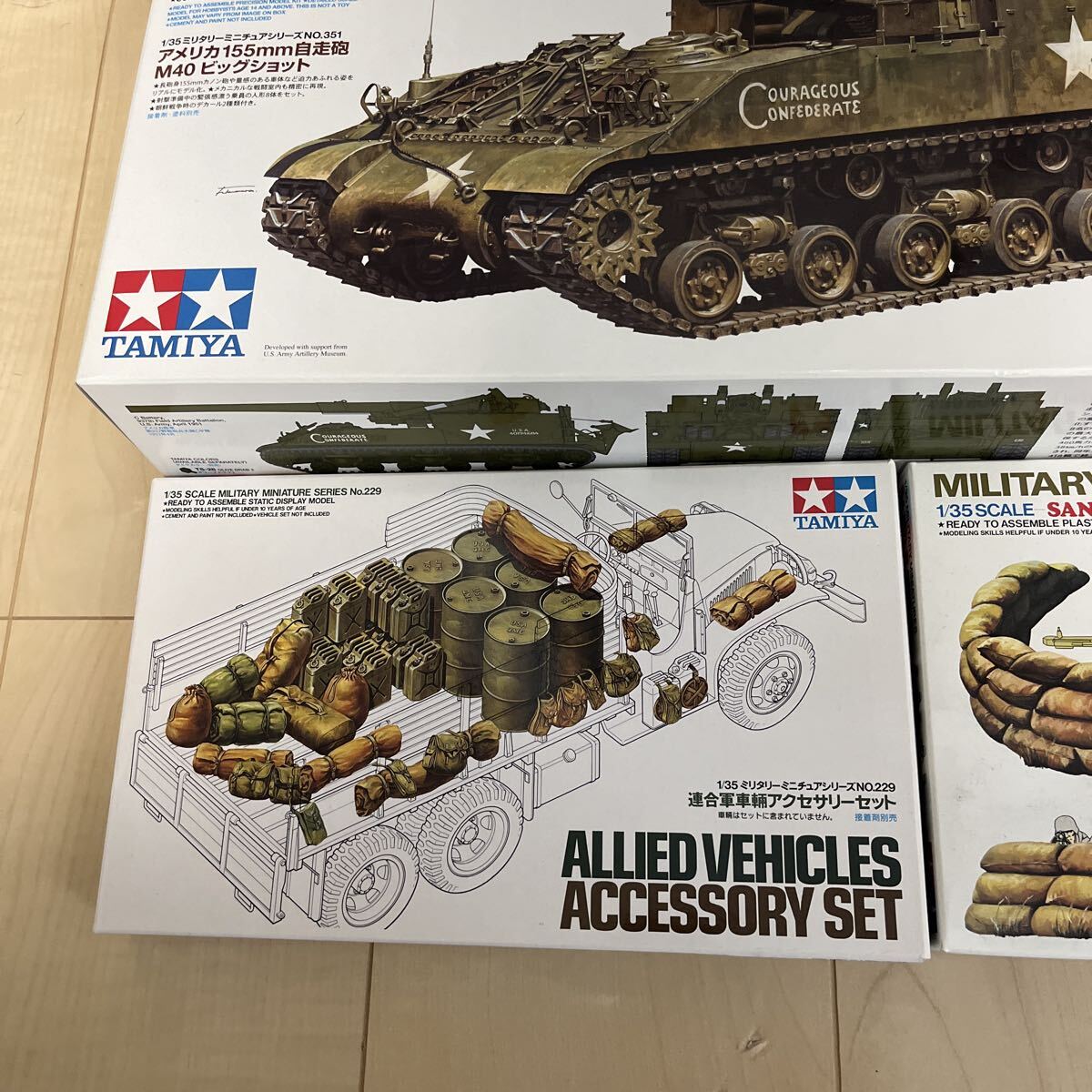 【未使用】タミヤ アメリカ155mm自走砲 M40 ビックショット他アクセサリー 身組立の落札情報詳細 - Yahoo!オークション落札価格 ...