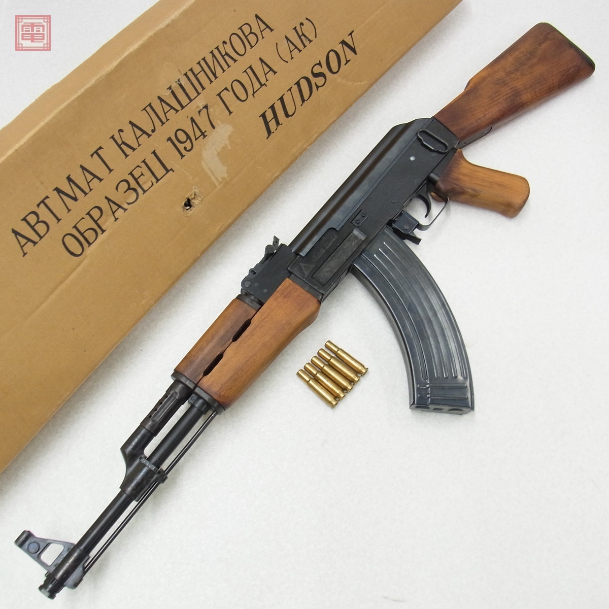 【やや傷や汚れあり】ハドソン 金属製モデルガン AK-47 AK47 アサルトライフル リアルウッド HUDSON SMG【40の落札情報詳細 - Yahoo!オークション落札価格検索 オークフリー