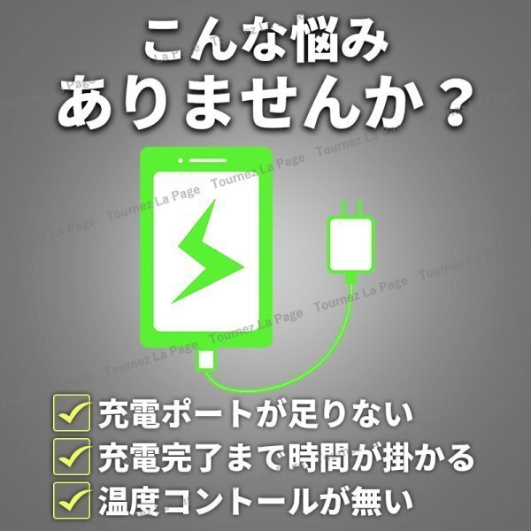 【未使用】ACアダプター USB充電器 4ポート 急速充電 電源 スマホ iPhone Android Windows Mac 多機能 QC3.0 安全保護 アダプター 小型 軽量 黒 2個の ...