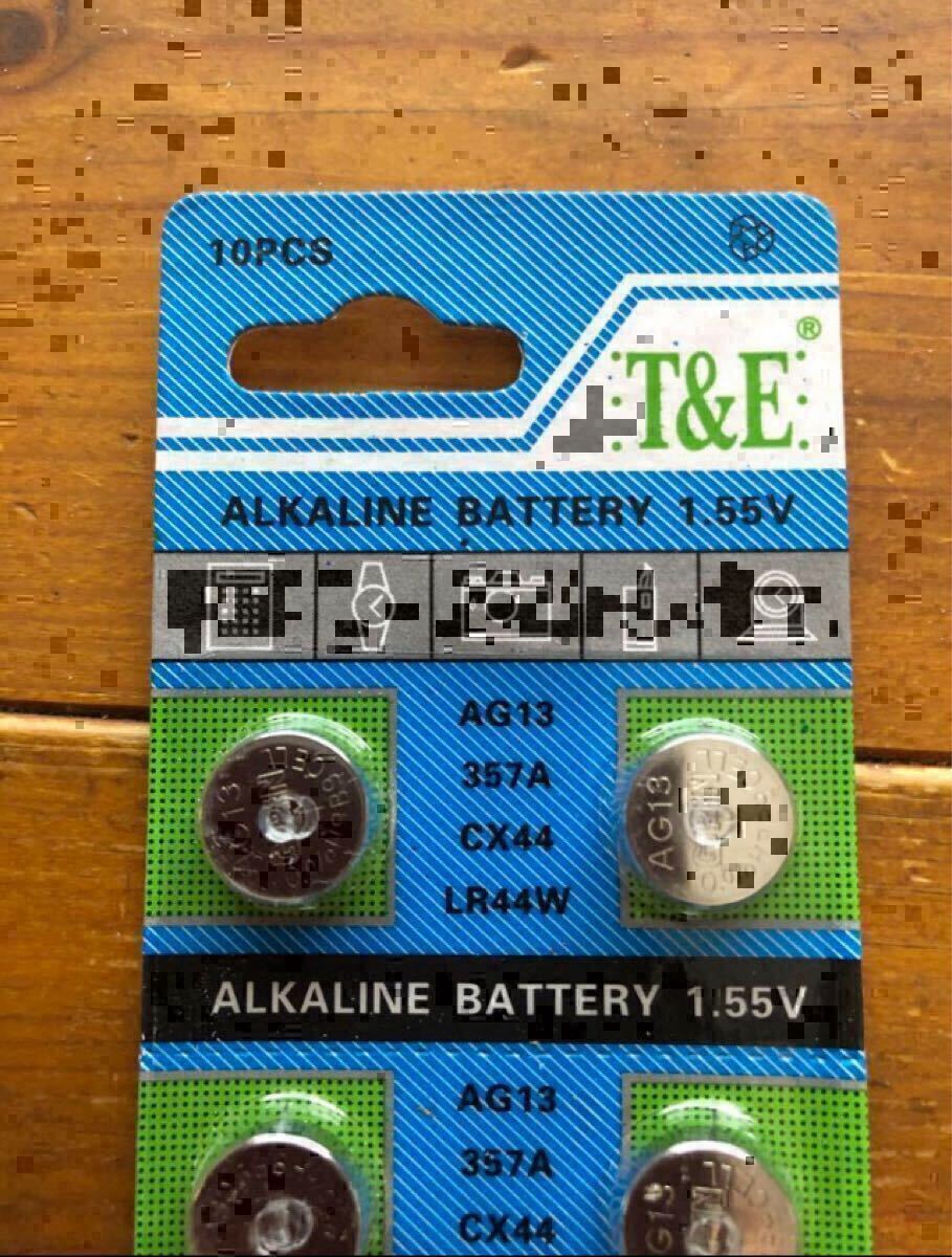 【未使用】★送料無料★アルカリボタン電池 LR44/1.55V 2シート20個入りの落札情報詳細 - Yahoo!オークション落札価格検索 オークフリー