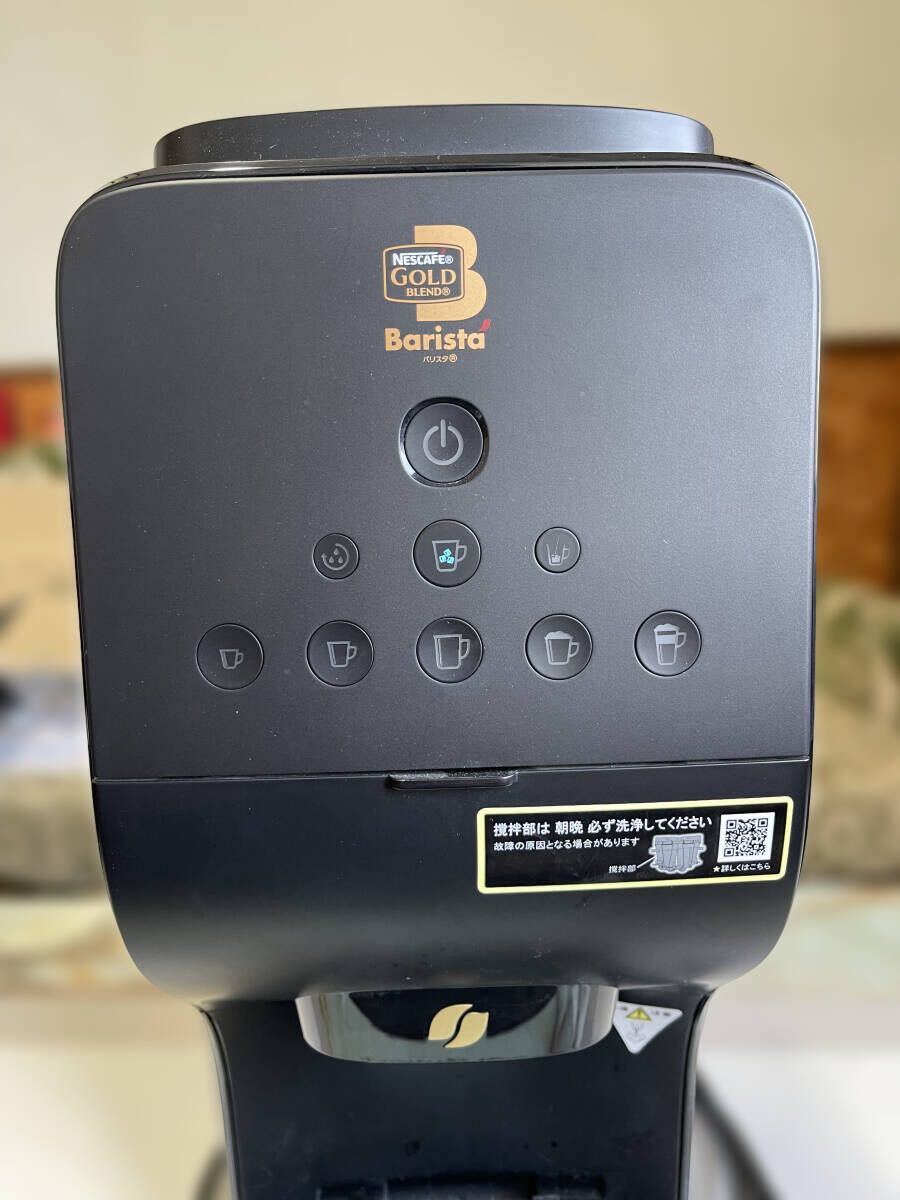 【やや傷や汚れあり】ネスカフェ ゴールドブレンド バリスタ used コーヒーメーカー Nestle NESCAFEの落札情報詳細 - Yahoo!オークション落札価格検索 オークフリー