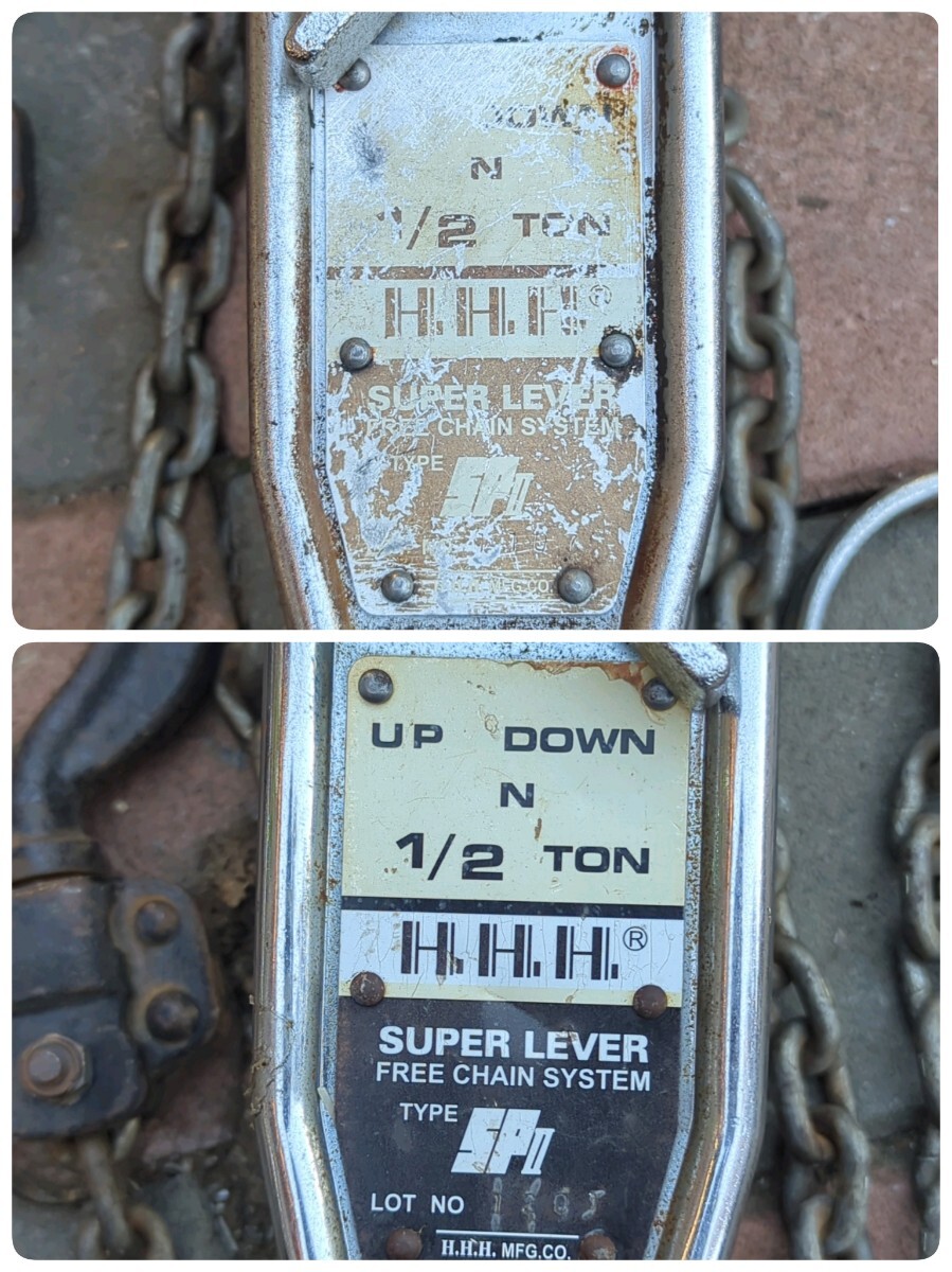 【傷や汚れあり】HHH レバーブロック 1/2t まとめて 2個セット スーパーレバー レバーホイスト 荷締機 荷締め 工具 スリーエッチの落札情報詳細 - Yahoo!オークション落札価格 ...