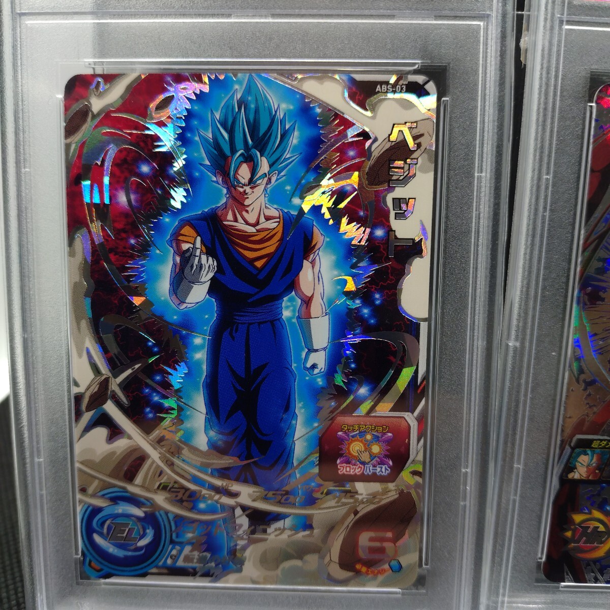 【未使用】【PSA10】ベジット:ABS-03とベジット:BM4-SECのセット販売。ドラゴンボールヒーローズ 鑑定品 PSA10の落札情報詳細 - Yahoo!オークション落札価格検索 オークフリー
