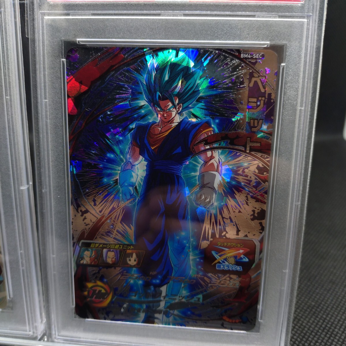 【未使用】【PSA10】ベジット:ABS-03とベジット:BM4-SECのセット販売。ドラゴンボールヒーローズ 鑑定品 PSA10の落札情報詳細 - Yahoo!オークション落札価格検索 オークフリー