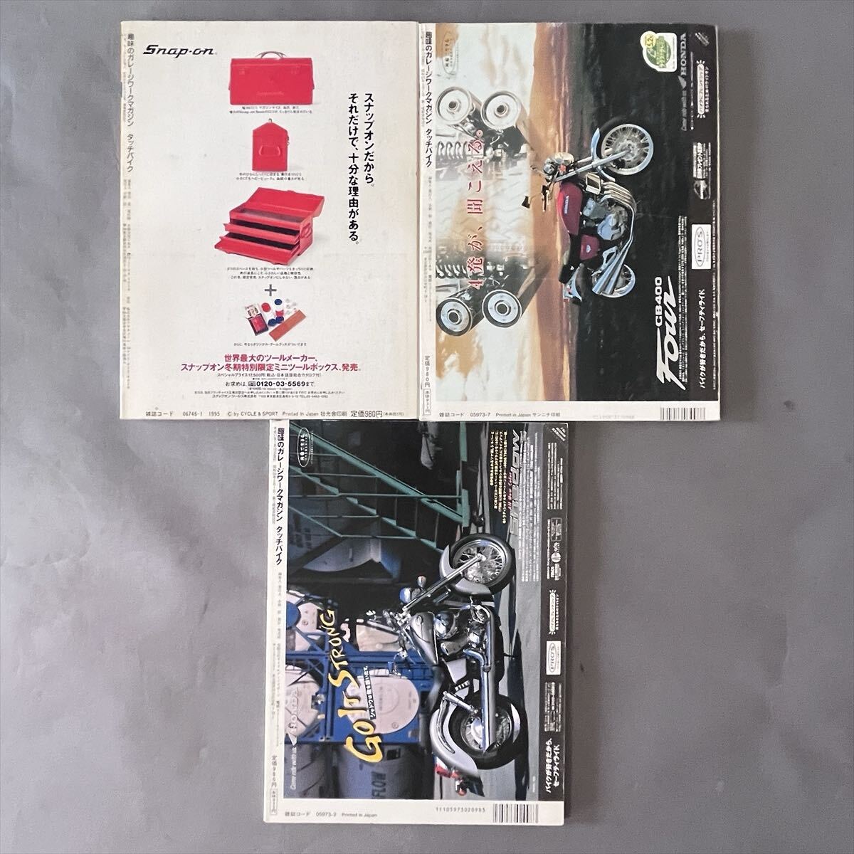 【傷や汚れあり】 TOUCH BIKE タッチバイク オートバイ雑誌 3冊まとめて 1995年1月・1997年7月・1999年2月 の落札情報詳細 - Yahoo!オークション落札価格検索 ...