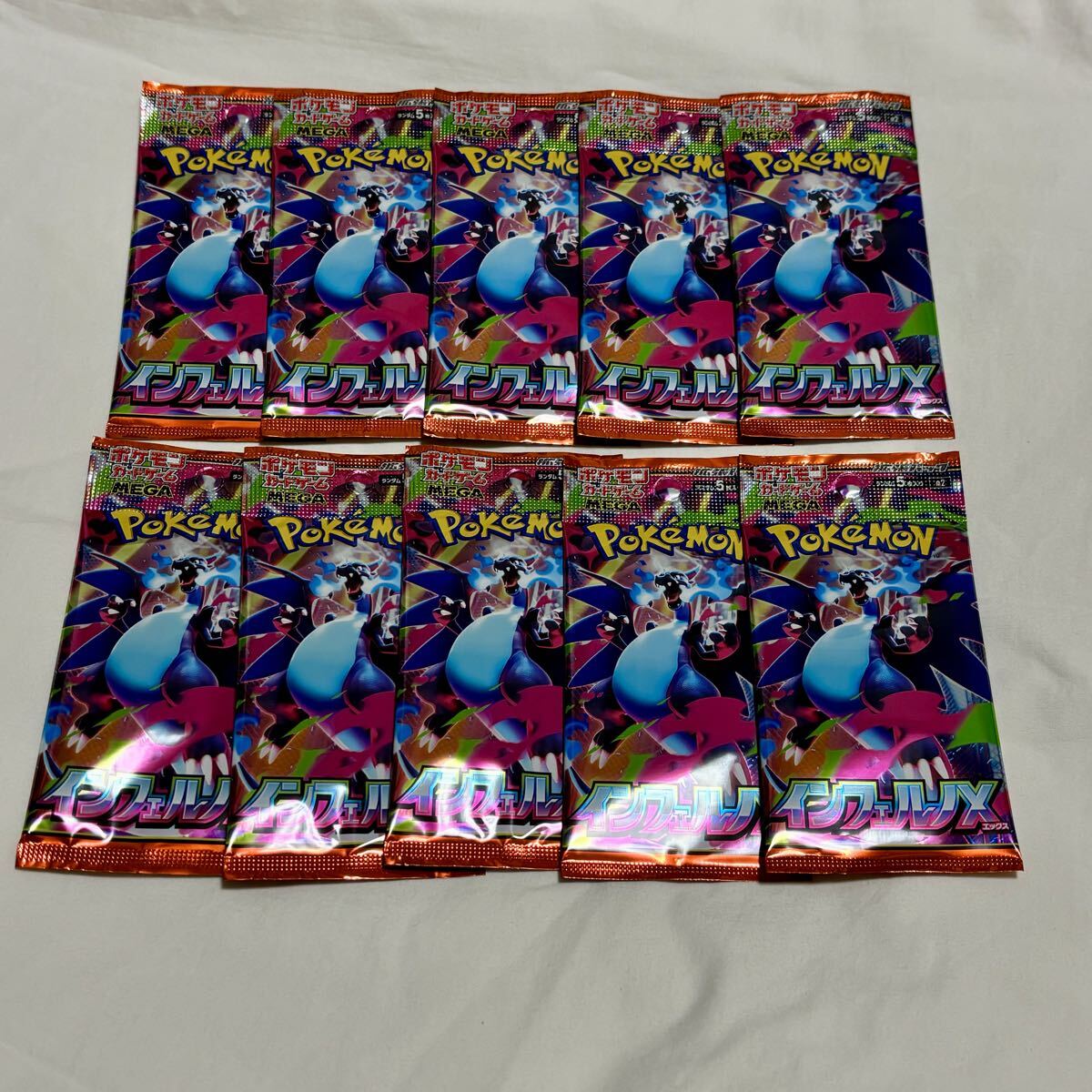 【未使用】10パック 未開封 ポケモンカード 拡張パック インフェルノX メガリザードン ex オドリドリ ヒカリ sr sar 151 メガブレイブ murの落札情報詳細 - Yahoo ...