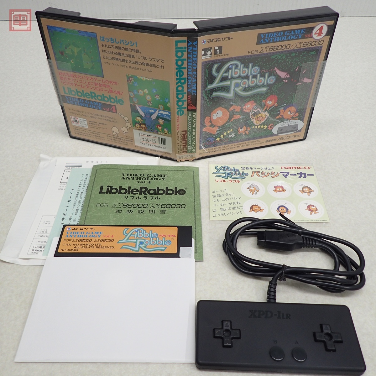 【レア品】namco リブル・ラブル バシシマーカー ナムコ Libble Rabble の落札情報詳細 - Yahoo!オークション落札価格 ...