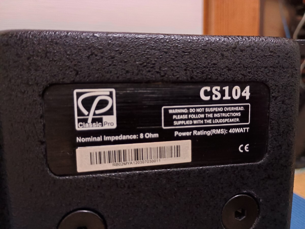 【やや傷や汚れあり】CLASSIC PRO クラシックプロ スピーカー CS104 2台 タイプ：2WAYフルレンジ 100Hz ...