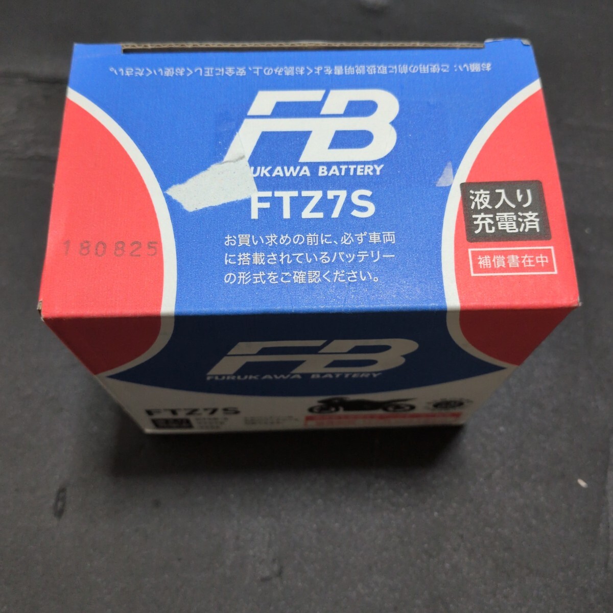 【未使用】古河電池 FURUKAWA BATTERY FTZ7S バイク用バッテリー 液入充電済 制御弁式 (VRLA) 12V FTシリーズ ...