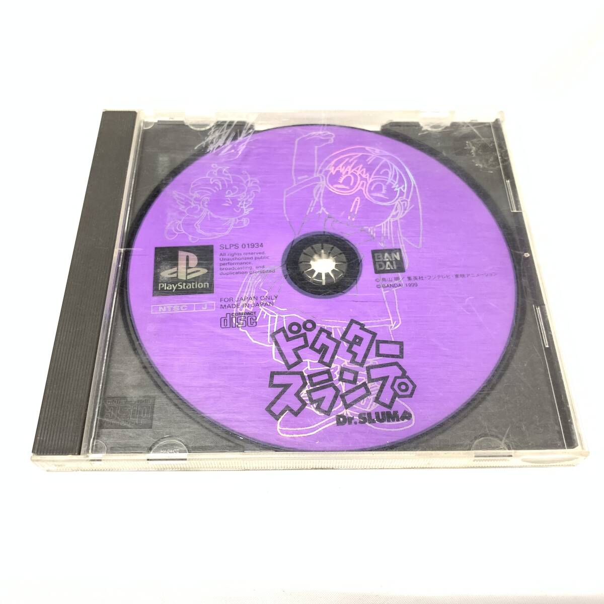【全体的に状態が悪い】1円～ 6TA33481125 BANDAI バンダイ PlayStation1 プレイステーション プレステ PS1 ...