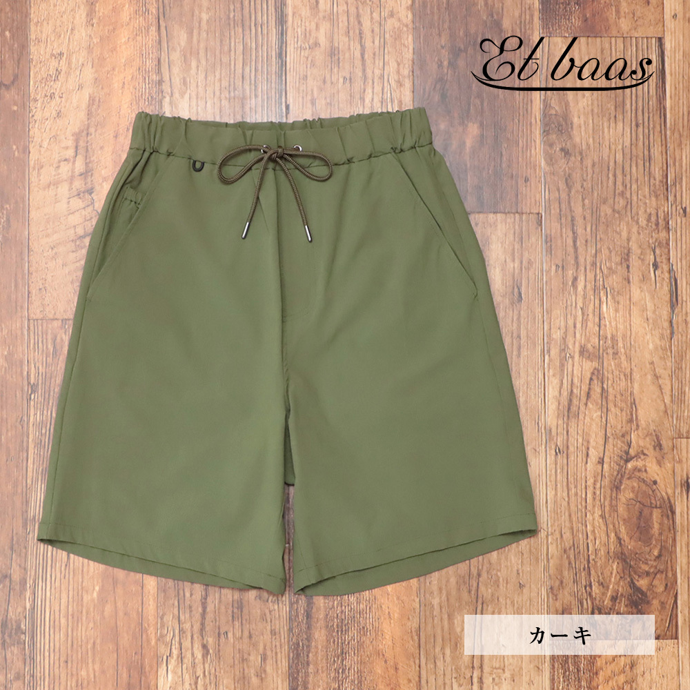 【未使用】1円/春夏/Et baas/Mサイズ/イージーハーフパンツ EBS-SPT-004 日本製 撥水 接触冷感 エバース 新品/カーキ/kf352/の落札情報詳細 - Yahoo ...
