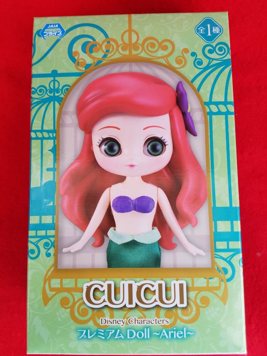 【未使用】Disney Characters ディズニーキャラクターズ プレミアム Doll アリエル CUICUI 【リトルマーメイド ...