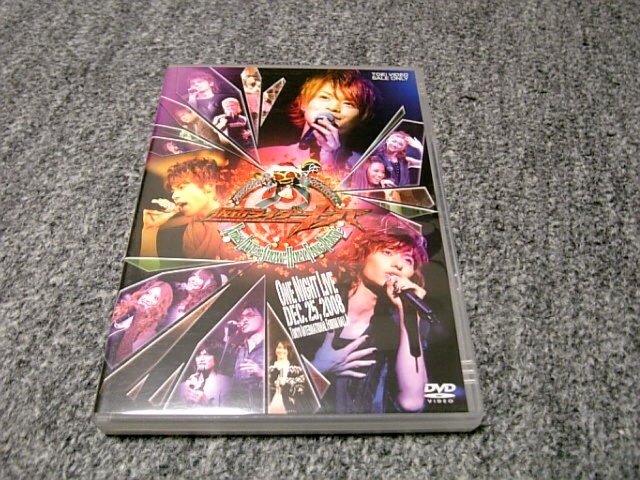 【中古】 【DVD】仮面ライダーキバ X’mas LIVE & SHOW -HOLY FANG PARTY- クリスマスライブ＆ショー ...
