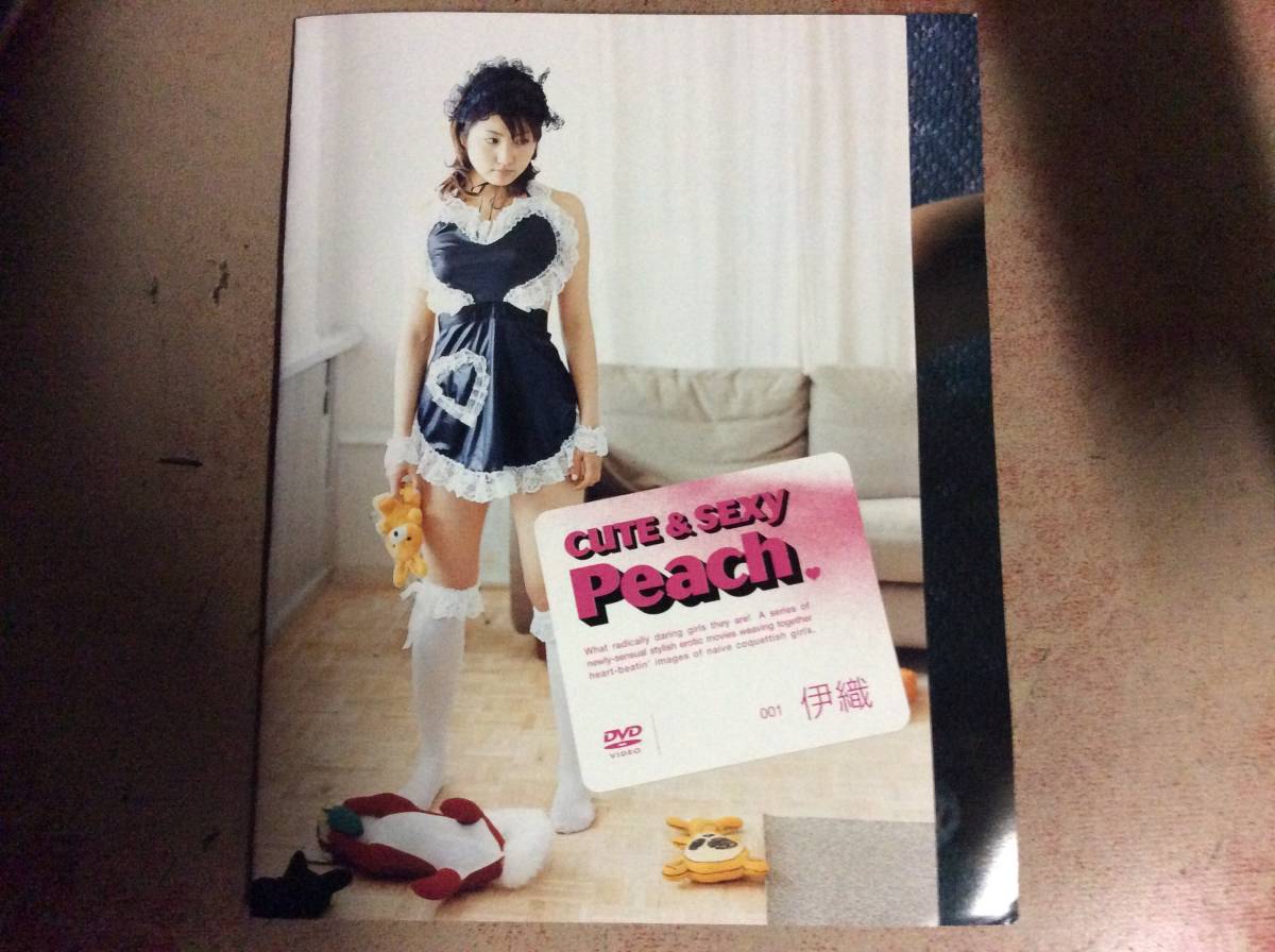 【目立った傷や汚れなし】イメージDVD 伊織 CUTE&SEXY PEACH 001 美乳 美尻 LBFS-01 中古の落札情報詳細 - Yahoo!オークション落札価格検索 オークフリー