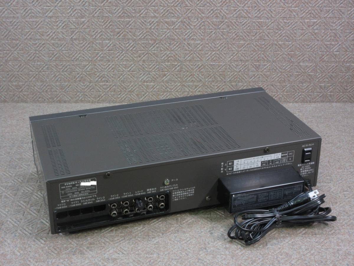 National / ハイパワーアンプ WA-830A / 卓上型音響装置 / Panasonic パナソニック / No.G802の落札情報 ...