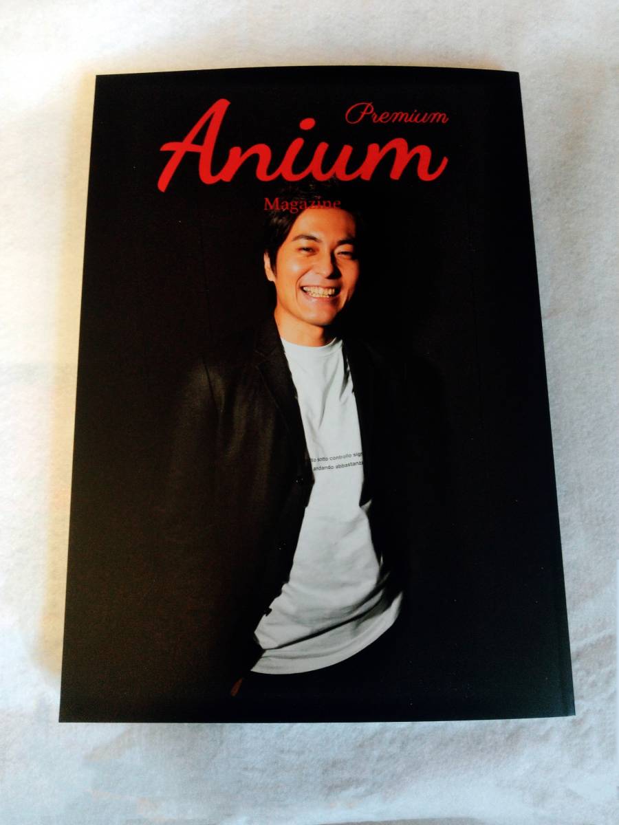Anium Premium Magazine Vol.4 小林親弘 寺島惇太 興津和幸 声優 インタビュー 写真集の落札情報詳細 ...