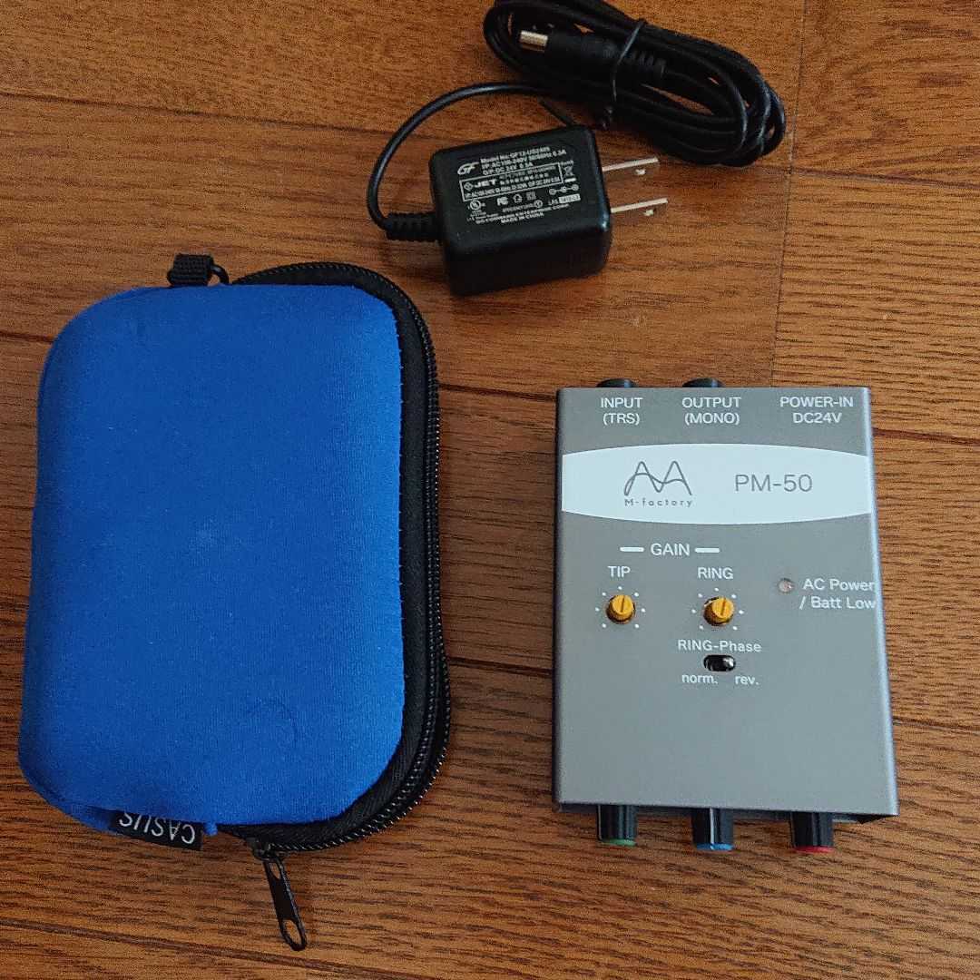 【新品】M-Factory PM-50の落札情報詳細 - Yahoo!オークション落札価格検索 オークフリー