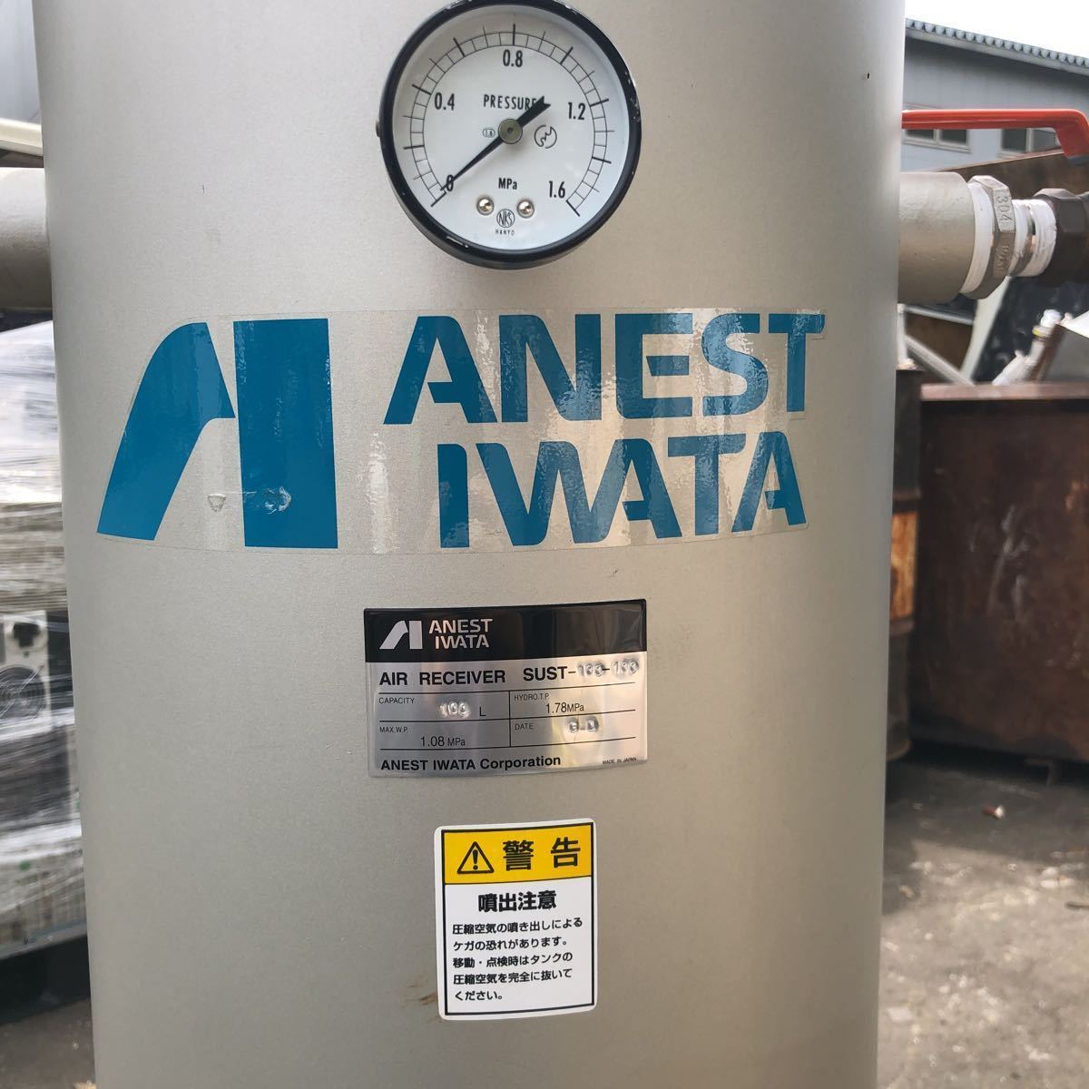 anritsu RG-11A RADIO RECEIVER RG11A形 受信機 / アンリツ 足立電機 の落札情報詳細| ヤフオク落札価格 ...