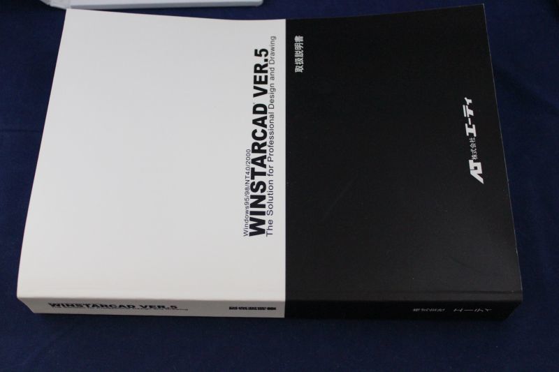 Winstar CAD Ver.14 (中古) 送料無料の落札情報詳細 - Yahoo!オークション落札価格検索 オークフリー