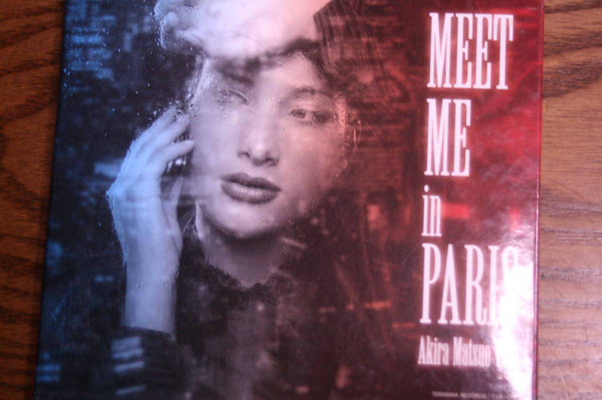 ★ 寺島レコード 松尾明 マツオアキラ・トリオ／ AKIRA MATSUO TRIO Meet Me In Paris 『紙ジャケ』 送料無料 の落札情報詳細| ヤフオク落札価格情報 オークフリー