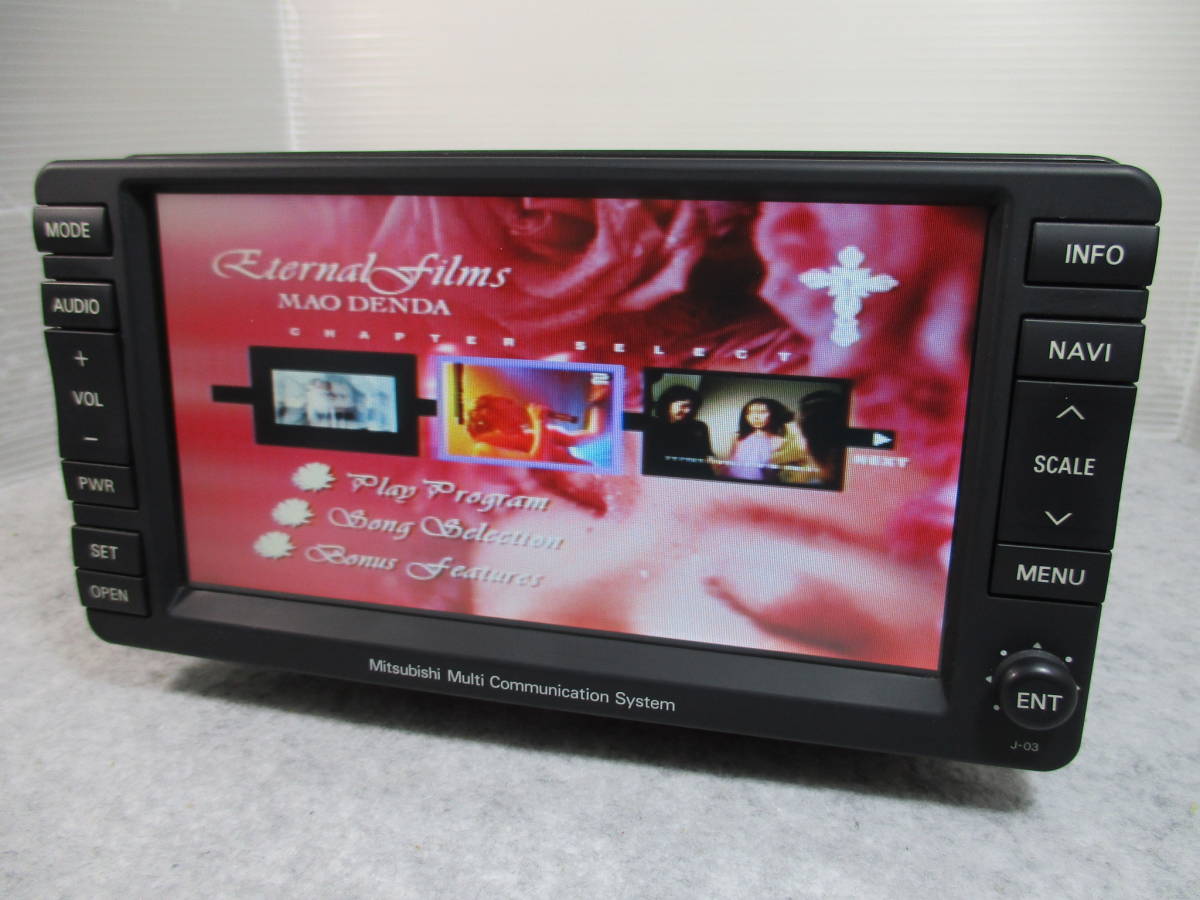 ★即納可★ 三菱純正 MMCS J-03 最新版地図データ 最新CDデータ更新済の落札情報詳細 - Yahoo!オークション落札価格検索 オークフリー
