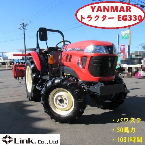 最終価格 宮崎 ヤンマー 4WD トラクター EG330 逆転 30馬力 1031時間 ロータリー RC180AS 簡易点検 外部油圧取出 中古品の落札情報詳細 - Yahoo!オークション ...