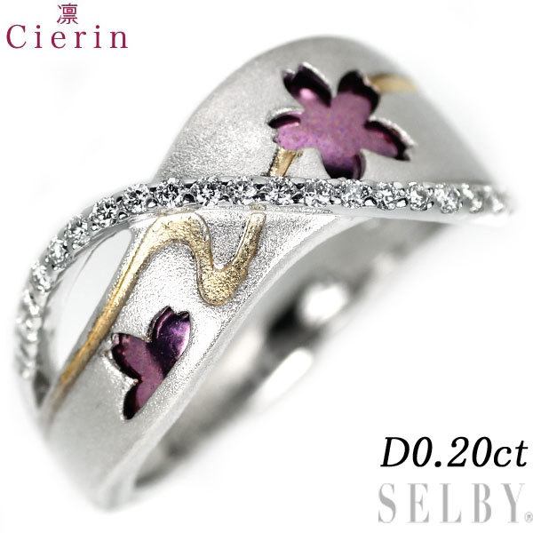 1円～ シーリン K18パープルゴールド/ K18WG/PG ダイヤモンド リング D0.20ct 桜 SELBYの落札情報詳細 - ヤフオク落札価格検索 オークフリー