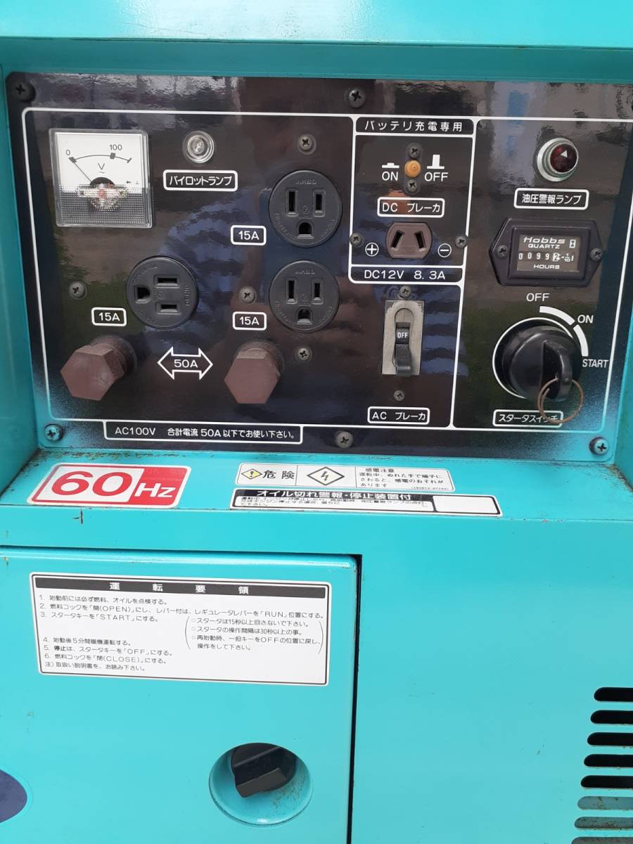 ヤンマーディーゼル発電機 YDG500S-6ERG 60Hz 中古良品の落札情報詳細 - Yahoo!オークション落札価格検索 オークフリー