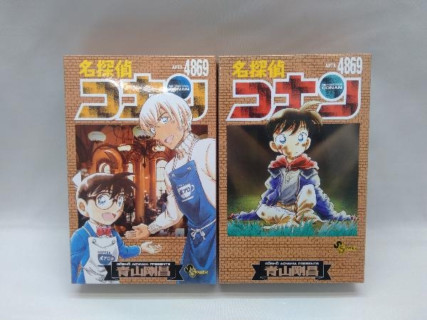 未開封品 名探偵コナン ちぢませ隊 週刊少年サンデー 応募者全員サービス つめあわせセット・喫茶ポアロver.ペアセットの落札情報詳細 ...