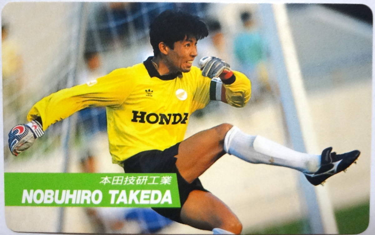 本田技研工業 Honda FC 武田亘弘 GK 静岡県浜松市 JSL JFL Jリーグ J.League Calbee サッカー トレーディングカードの落札情報詳細 - ヤフオク落札価格検索 ...
