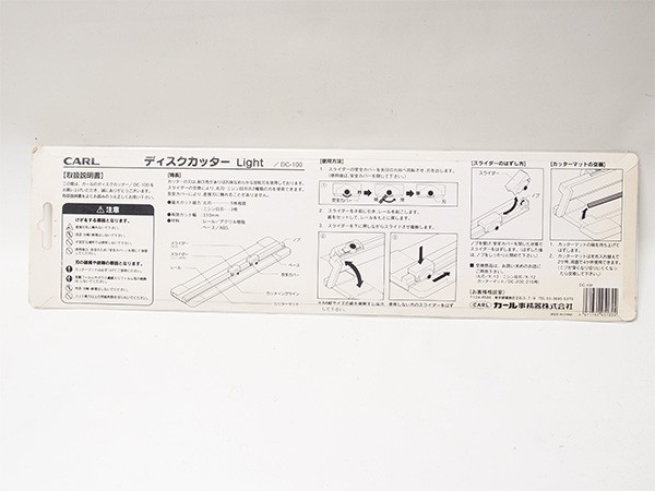 CARL DC-100 ディスクカッター Light カール 管11626の落札情報詳細 - Yahoo!オークション落札価格検索 オークフリー