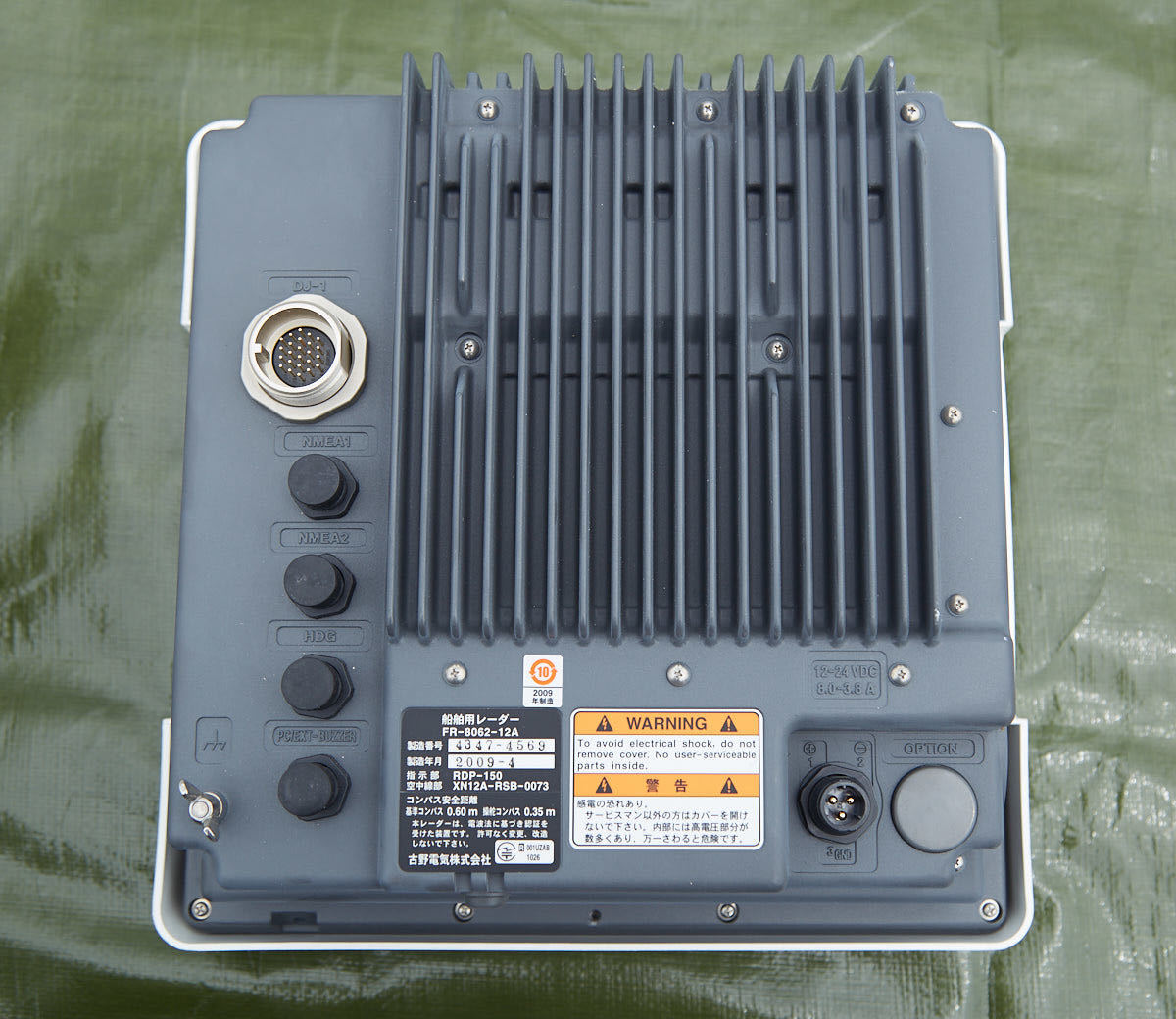 FURUNO マリンレーダー FR-8062-12A アンテナユニットRSB-0073の落札情報詳細 - ヤフオク落札価格検索 オークフリー